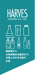 DRYSURF - Quick-drying lubricant | Harves Co., Ltd.